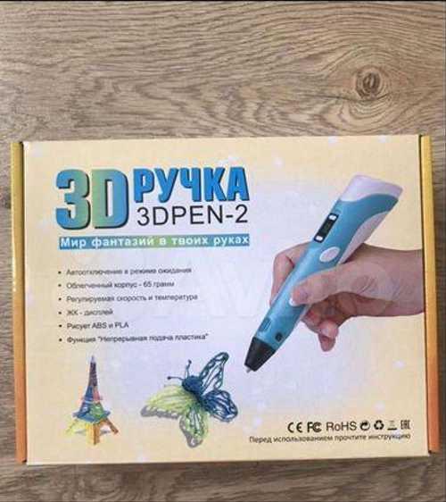 3 D ручка printing pen DW-G2 3 д стержни