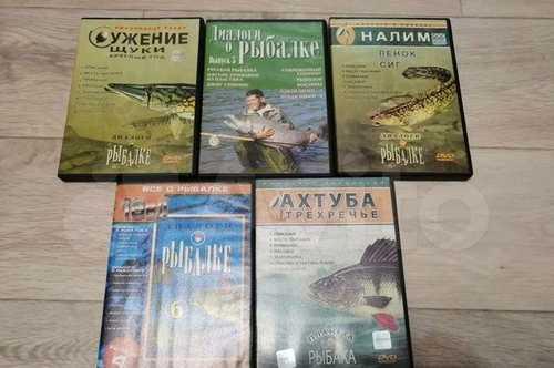 DVD диски Диалоги о рыбалке