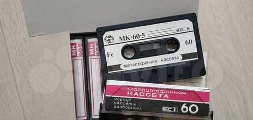 Аудио кассеты мк 60-5 (Новые) СССР