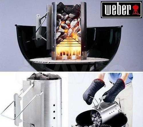 Стартер (кружка) для розжига угля Weber 7416