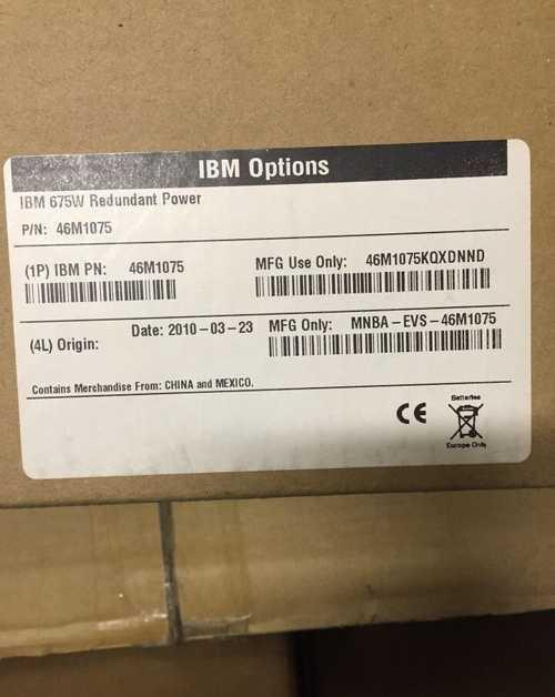 Блок питания 675W для серверов IBM System
