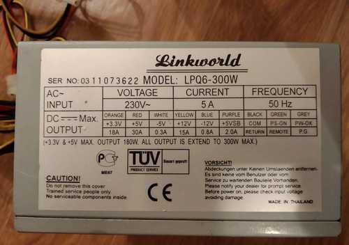 Блок питания ATX 300W Linkworld