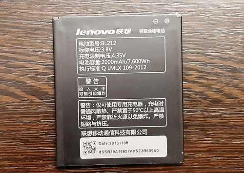 Аккумулятор BL212 для Lenovo s8/ a628t/ a620 и др