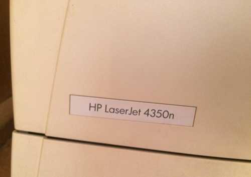 Большой лазерный чернобелый Принтер HP