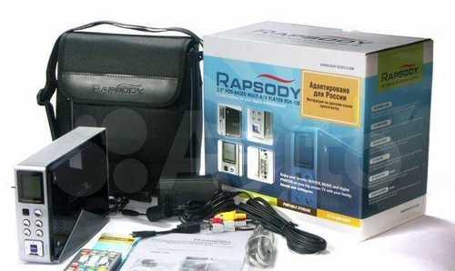 Медиаплеер с HDD 500Гб Rapsody RSH-100