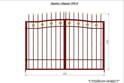 Ворота сварные ски-8