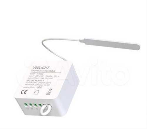 Реле Yeelight Smart Dual Control Module (ylai002)