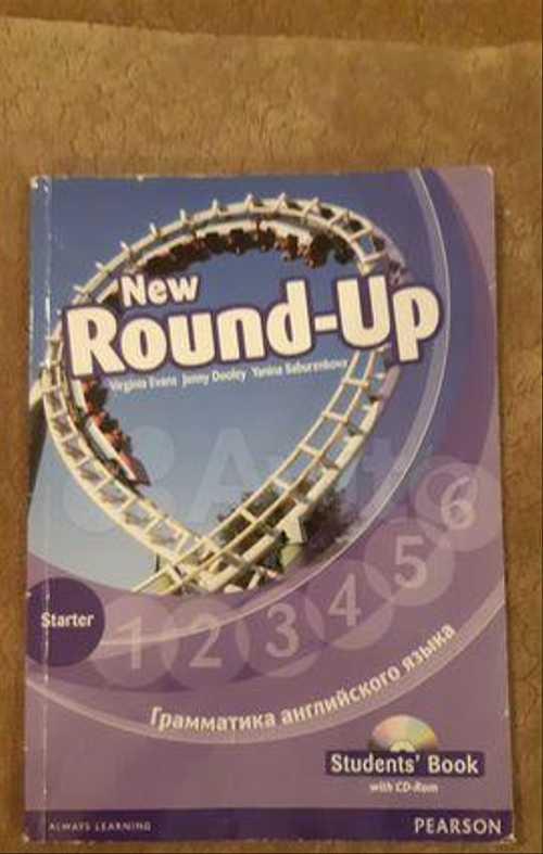 Английский new round up 3. Английский New Round up Starter. Round up Starter. Учебник английского языка Round up Starter. New Round up Starter.