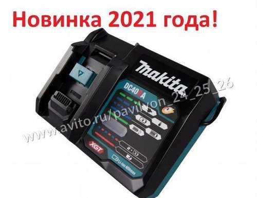 Зарядное устр. DC40RA XGT, 40В, Makita 191E10-9