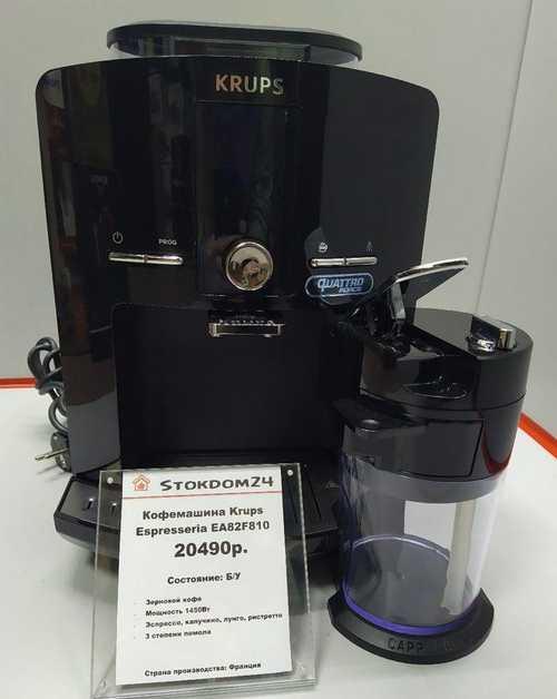 Кофемашина Krups Espresseria EA82F810