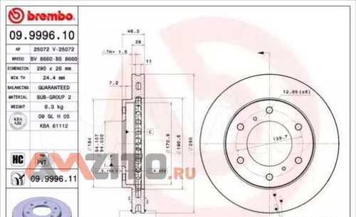 Brembo 09999610 диск тормозной передний 09.9996.10