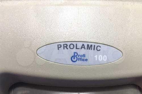 Ламинатор Prolamic 100