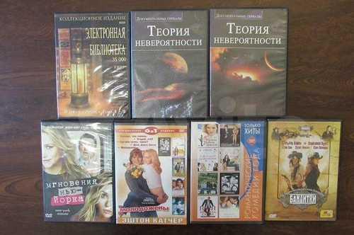 DVD диски с фильмами и книгами