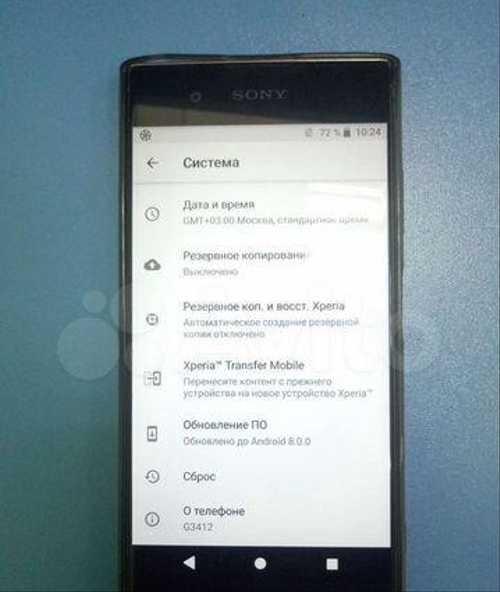 Телефоны Sony Xperia g3412