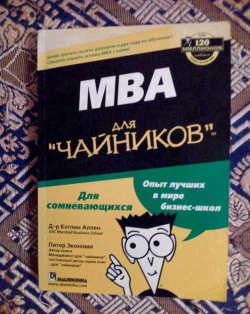 Книги по менеджменту Мильнер, Аллен, Липсиц