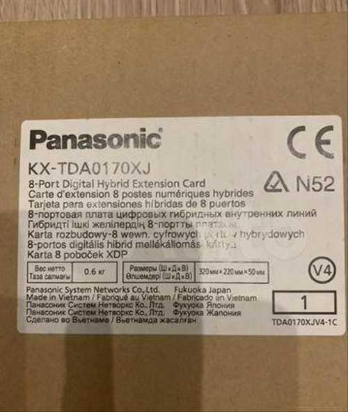 Плата для атс Panasonic KX-TDA0170XJ