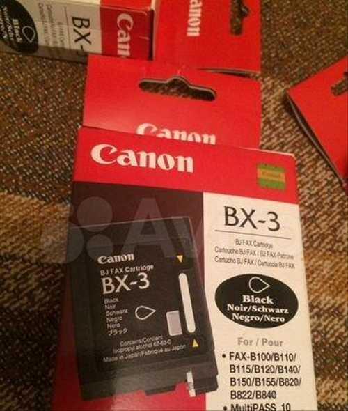 Картридж Canon BX-3, 3 штуки