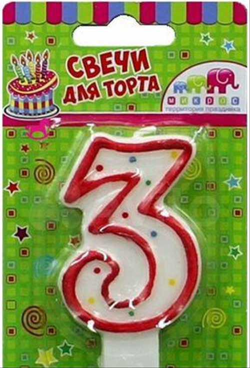 Свеча-цифра 3 Красное ассорти 7,5 см