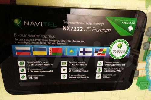 Навигатор navitel NX7222 HD Premium