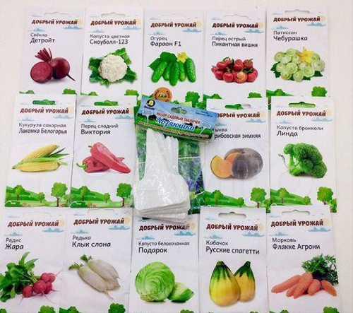 Набор семян Овощи 15 шт + ярлычки для маркировки в