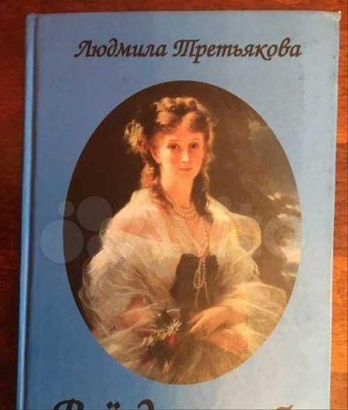 Книга "Все для тебя"