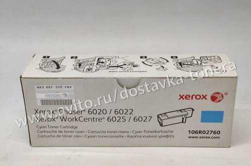 Тонер-картридж синий Xerox 106R02760 для 6020/6022