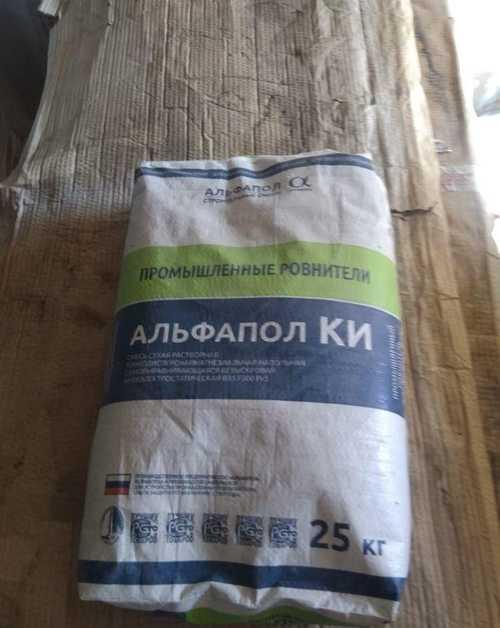 Альфапол ки наливной пол