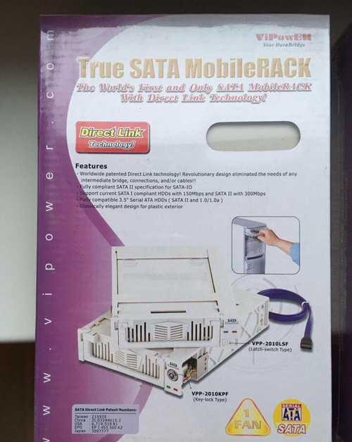 SATA mobile rack