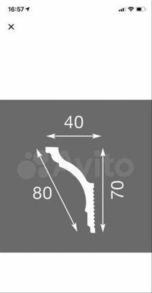 Плинтус потолочный, потолочный карниз