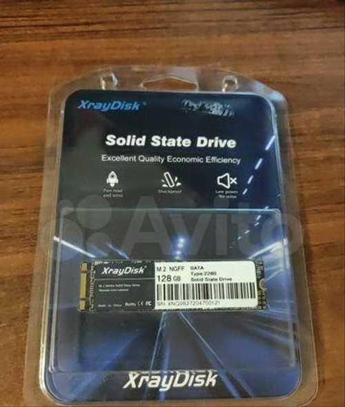 Xray ssd