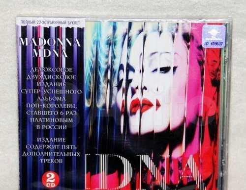 Madonna. mdna. Deluxe Edition (2 CD)