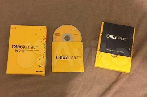 Microsoft office Mac 2011