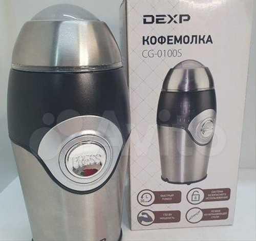Кофемолка Dexp CG-0100S 50гр 150Вт