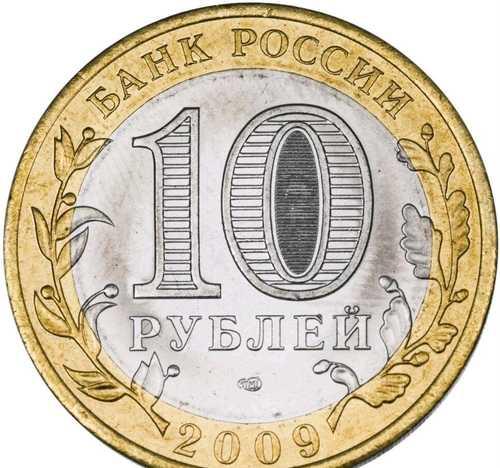 Монеты юбилейные 10-ки биметалл и гвс+5ки