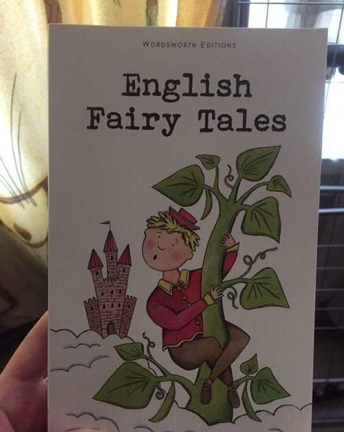 English Fairy Tales Сказки на английском языке