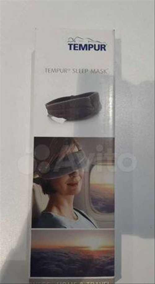 Маска для сна Tempur Sleep Mask