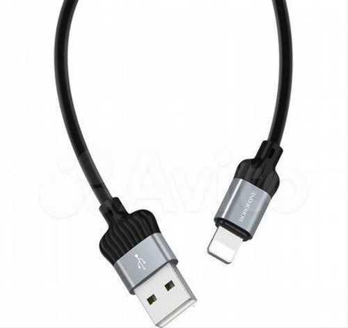Кабель USB Apple 8Pin borofone BX28 Dignity 3A 1м серый