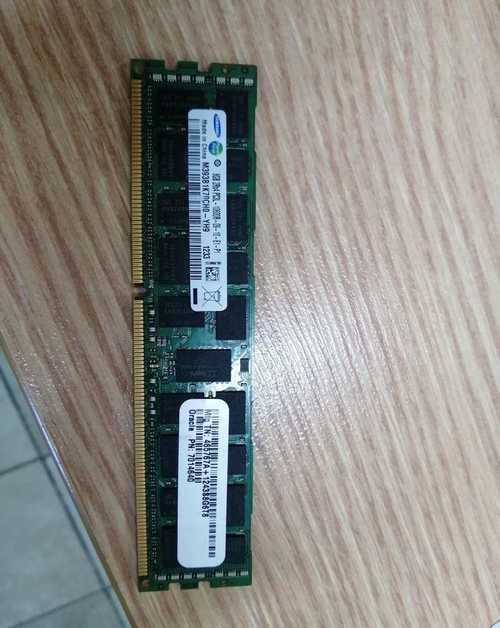 Оперативная память серверная DDR3 ECC