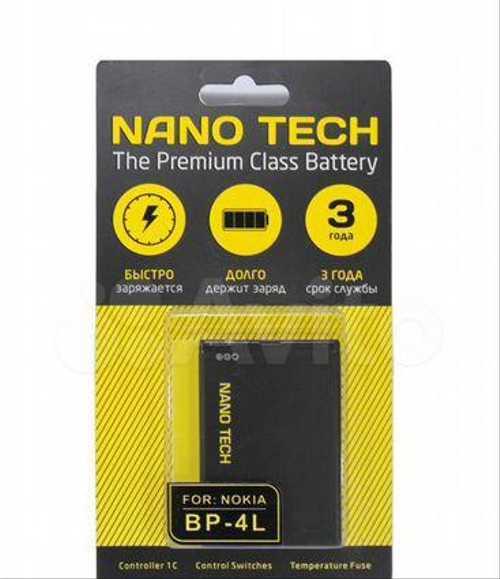 Акб BP-4L для Nokia E52 1500mAh nano tech