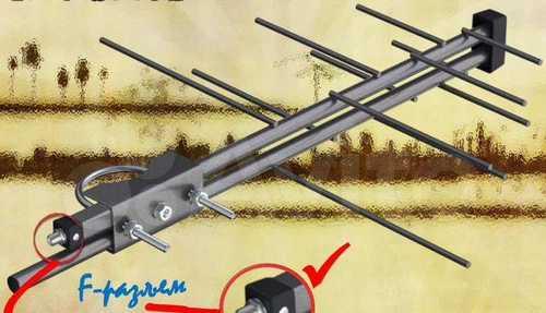 Антенна тв наружная с усилителем BAS-1110-DX