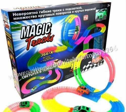 Трек Magic Tracks (366 деталей)