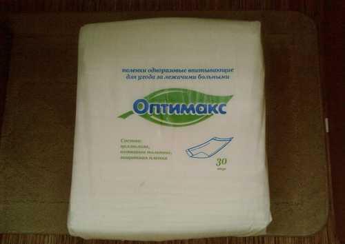 Пеленки одноразовые Оптимакс (30 шт.)