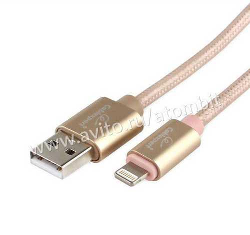 Кабель USB 2.0 для Lightning 8pin 3,0 м в оплётке