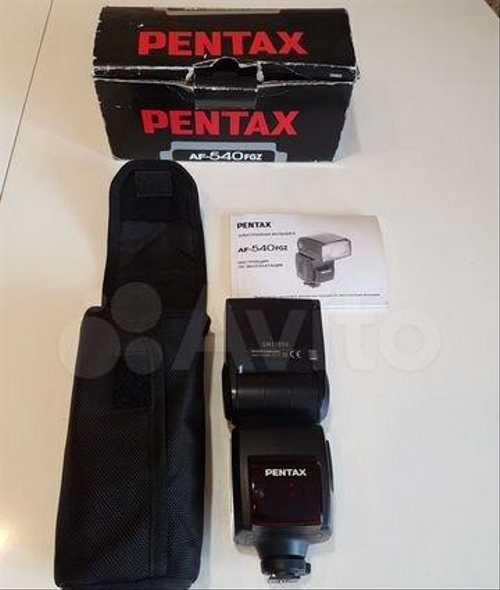 Фотовспышка pentax Pentax AF-540FGZ