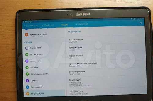 Samsung galaxy tab s 10.5