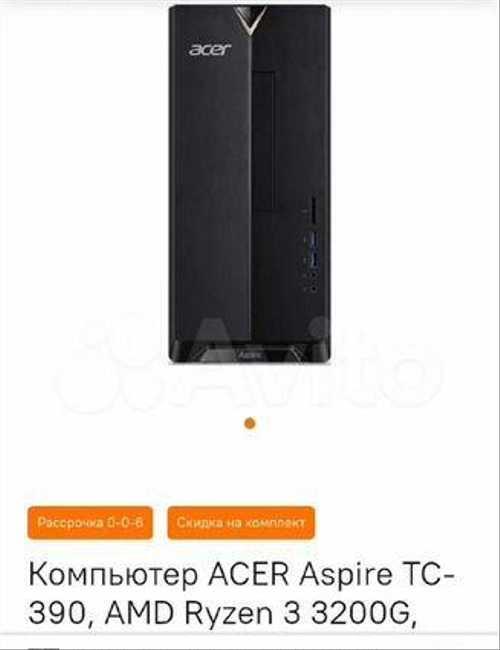 Компьютер acer Aspire TC-390