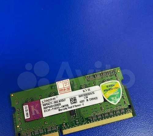 2GB Kingston DDR-3 PC10600 SO-dimm (249538)