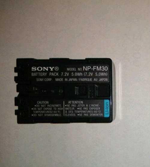 Аккумуляторы для видеокамер Sony,JVC,Panasonic