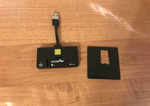 Smart-Sim Cardreader Rocketek