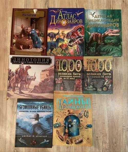 Книги